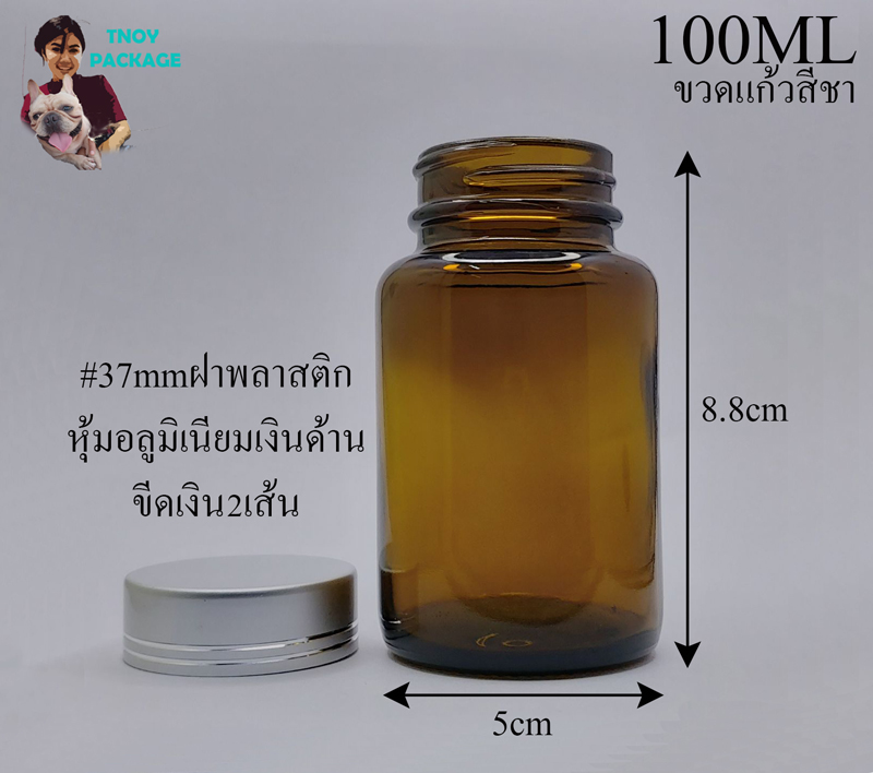 ขวด 100 มล. (20ใบ) ขวดแก้วสีชา 100ml ขวดแก้ว 100cc + ฝาหมุน ร้านTnoy Package | Shopee Thailand