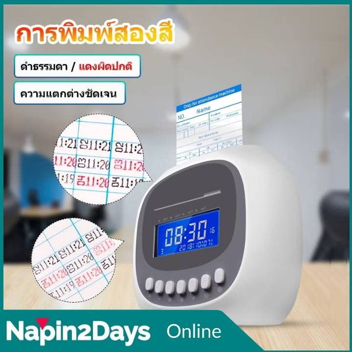 Grozziie M-880 ตลับผ้าหมึกเครื่องตอกบัตร (No.M) สำหรับ เครื่องตอกบัตร ...