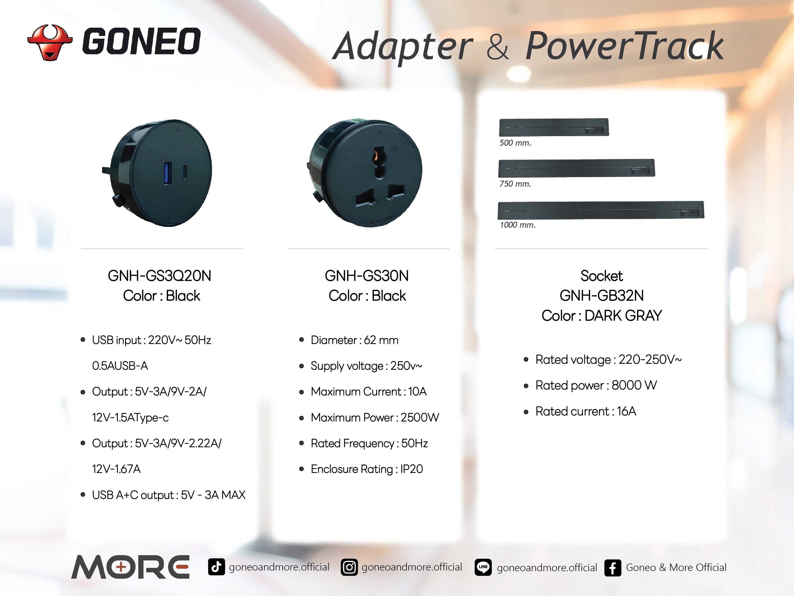 GONEO POWER TRACK DARK GRAY 50cm. / 75cm. / 100cm. รางไฟอัจฉริยะสีเทาดำ ...