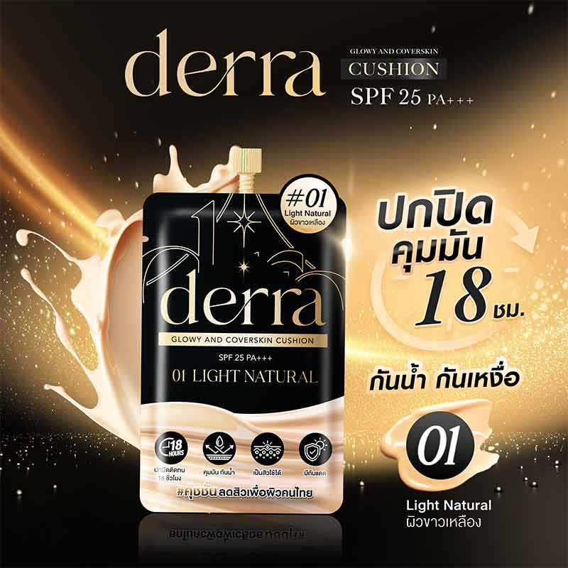 Derra คูชชั่น glowy & coverskin SPF25 PA+++ 4 กรัม แพ็ก 6 ชิ้น | Shopee Thailand