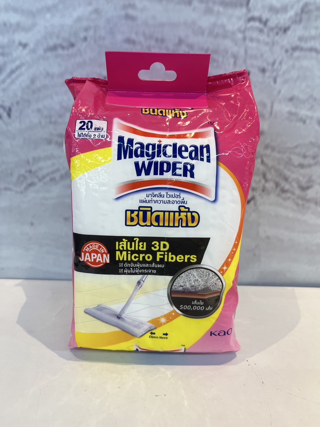 Magiclean Dry Wipe มาจิคลีน ไวเปอร์ แผ่นทำความสะอาดพื้นชนิดแห้ง บรรจุ ...