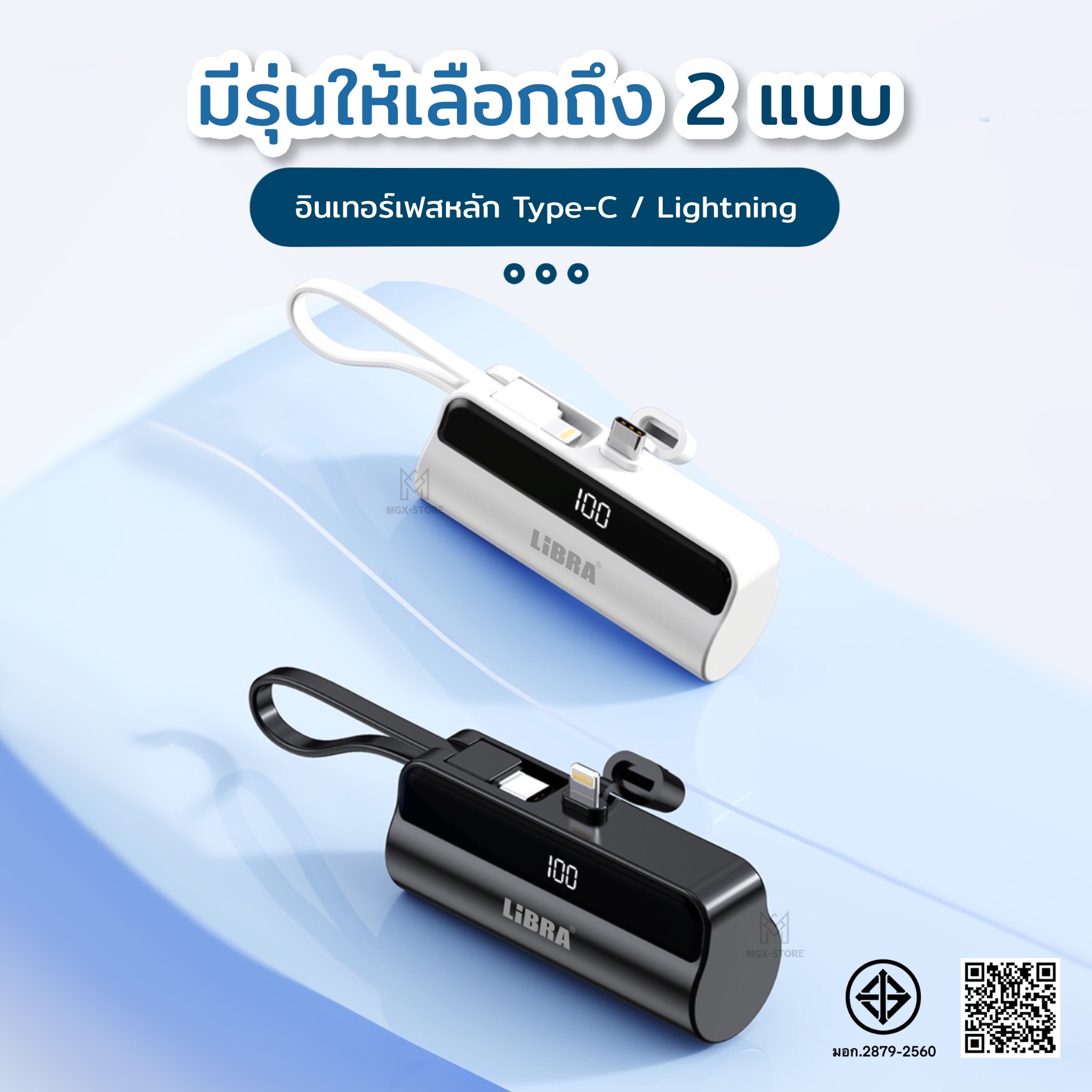 LiBRA Q33 แบตสำรอง 5000mAh Mini Powerbank ชาร์จเร็ว พาวเวอร์แบงค์ มินิ ...