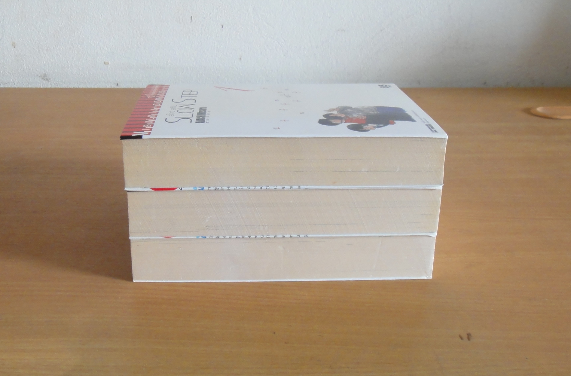 หนังสือการ์ตูน Slow Step จีบทีละขั้น เล่ม 1-3 ครบจบ ผลงานของ Mitsuru ...