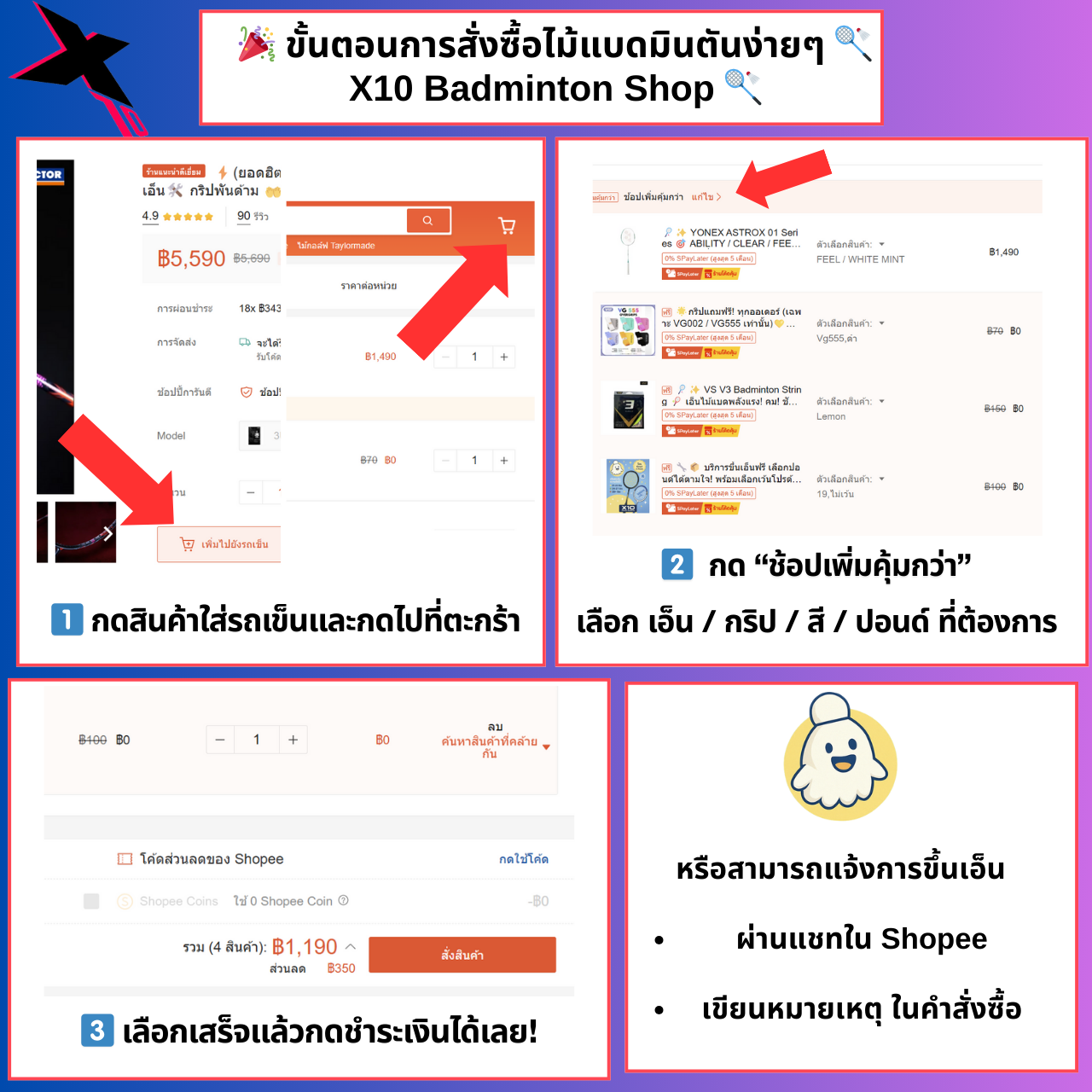 🚀ไม้ของระดับโลก🚀VICTOR ARS-HS PLUS C Hypersonic Plus🏸ไม้แบดพลังความเร็ว | Shopee Thailand