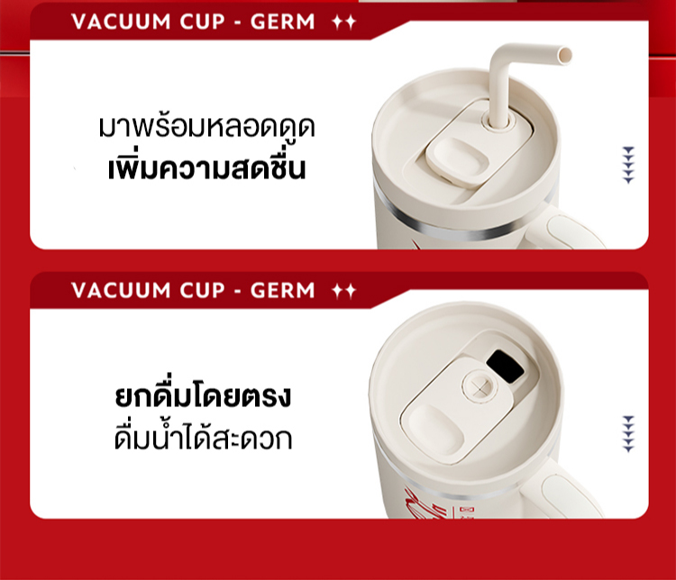 GERM x COCA COLA แก้วน้ําเก็บความเย็น Bawang Cup ถ้วยน้ําฟางความจุขนาดใหญ่ 316 สแตนเลสขวดน้ํา ...