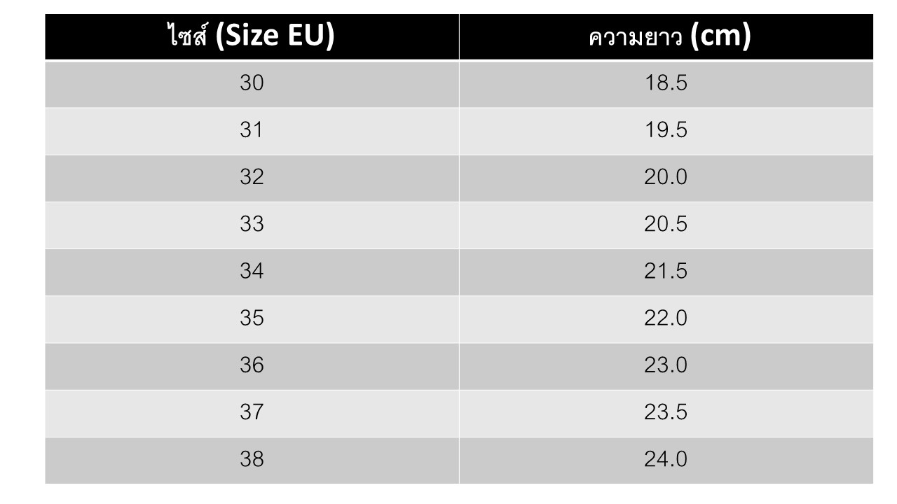 HARA Sport Futsal รองเท้าฟุตซอลเด็ก พื้นลาย น้ำหนักเบา รุ่น FK002 เบอร์ ...