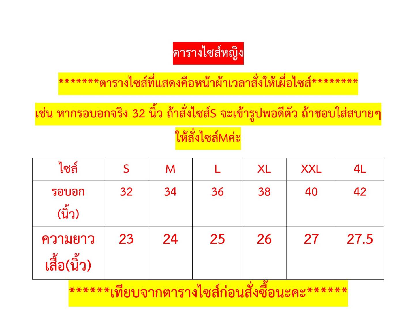 ***ของแท้ส่งไว** เสื้อคอปกหญิง SA303 เสื้อกีฬาหญิง ทรงเข้ารูป แนะนำให้ ...