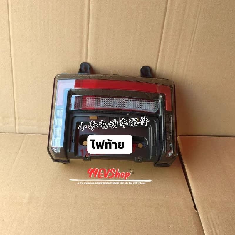 ชุดสี ชิ้นดำ ไฟหน้า , ไฟท้าย Z2 , Max0ne,E2,004,aj,storm | Shopee Thailand