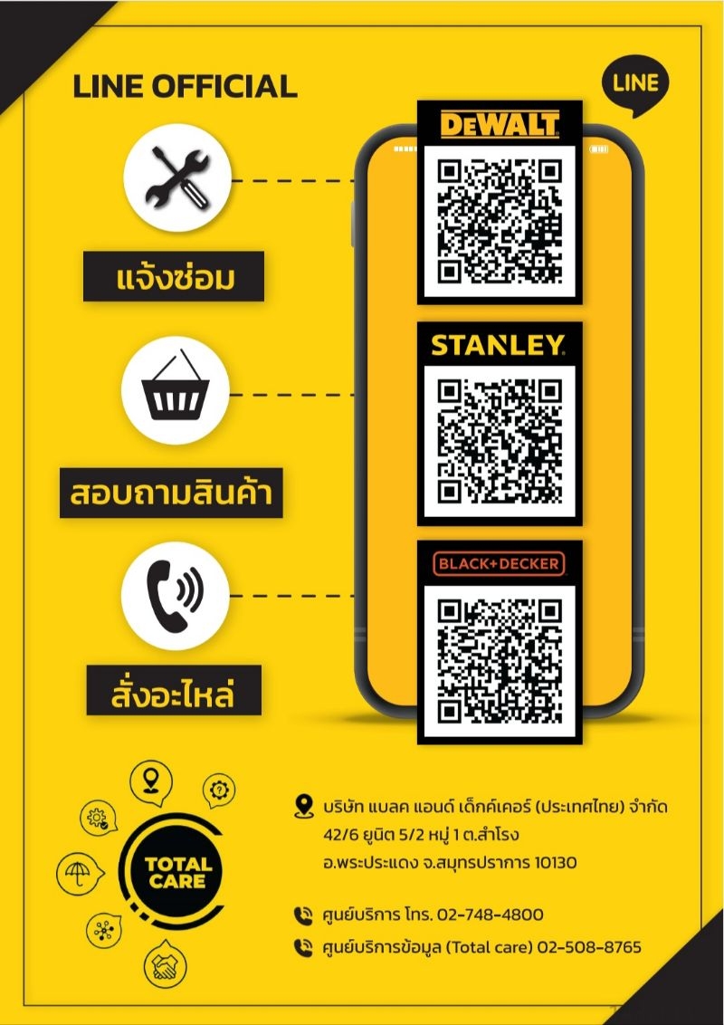 DEWALT เครื่องเจียรไร้สาย รุ่น DCG407P2T (DCG407) 5ah×2 ครบชุดพร้อมใช้ ...