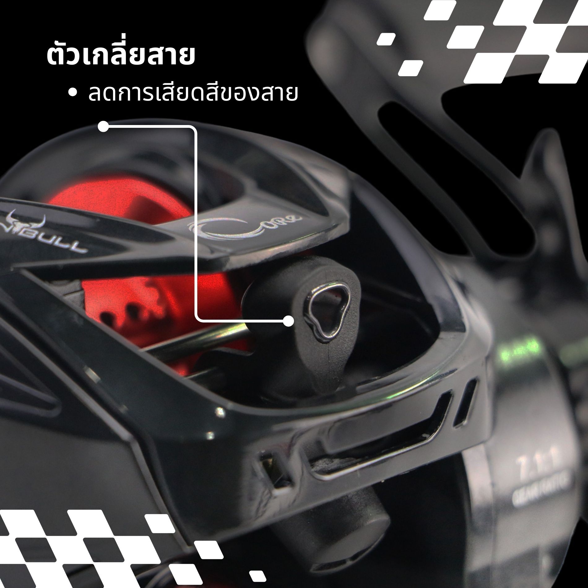 รอกหยดน้ำ BISON BULL CORE 2025 | Shopee Thailand