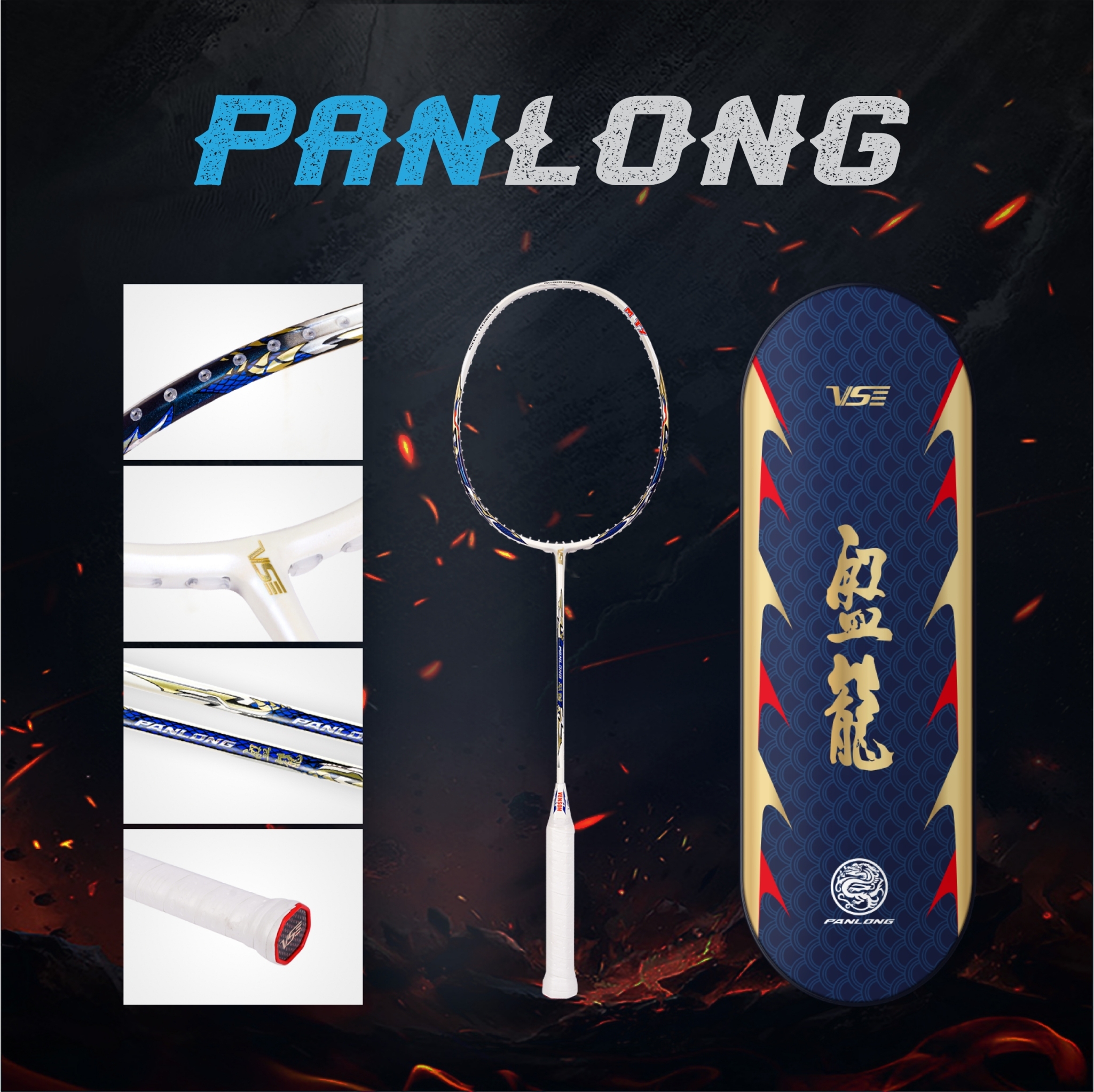 ไม้แบดมินตันVS รุ่น Panlong แถมเอ็น+กริป+ซอง | Shopee Thailand