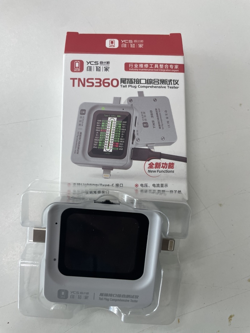 เทสลายล้นชาร์จ Ycs Tns 360 | Shopee Thailand