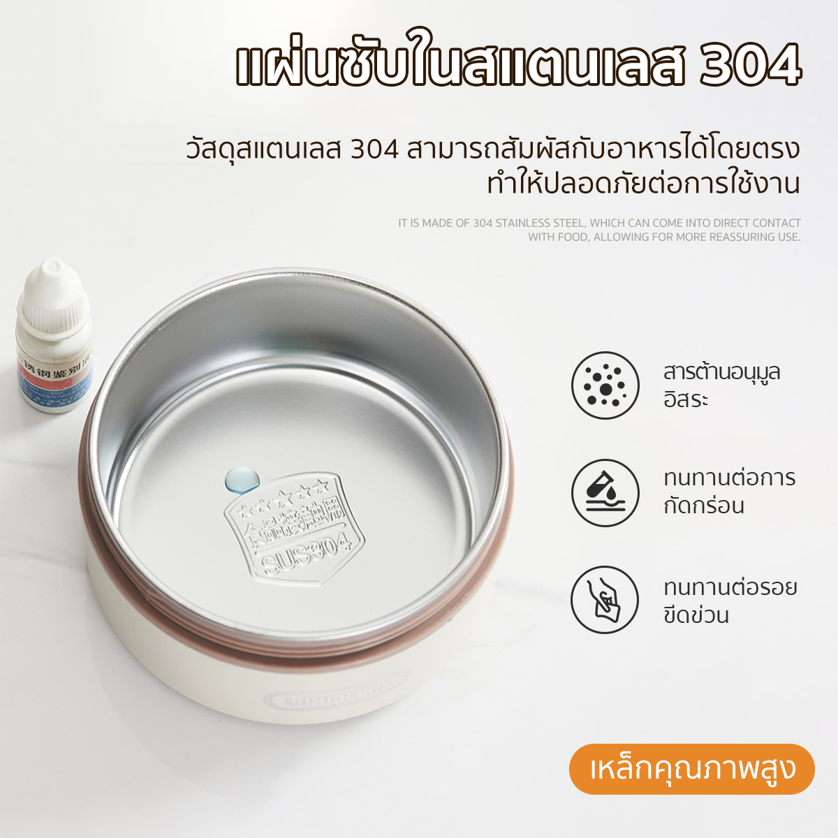 [ไฮเอนด์มาก]กล่องข้าว เก็บอุณหภูมิสดใหม่ปิดผนึกแน่นกันรั่ว ไร้กลิ่น เข้าไมโครเวฟได้ กล่องเก็บ ...