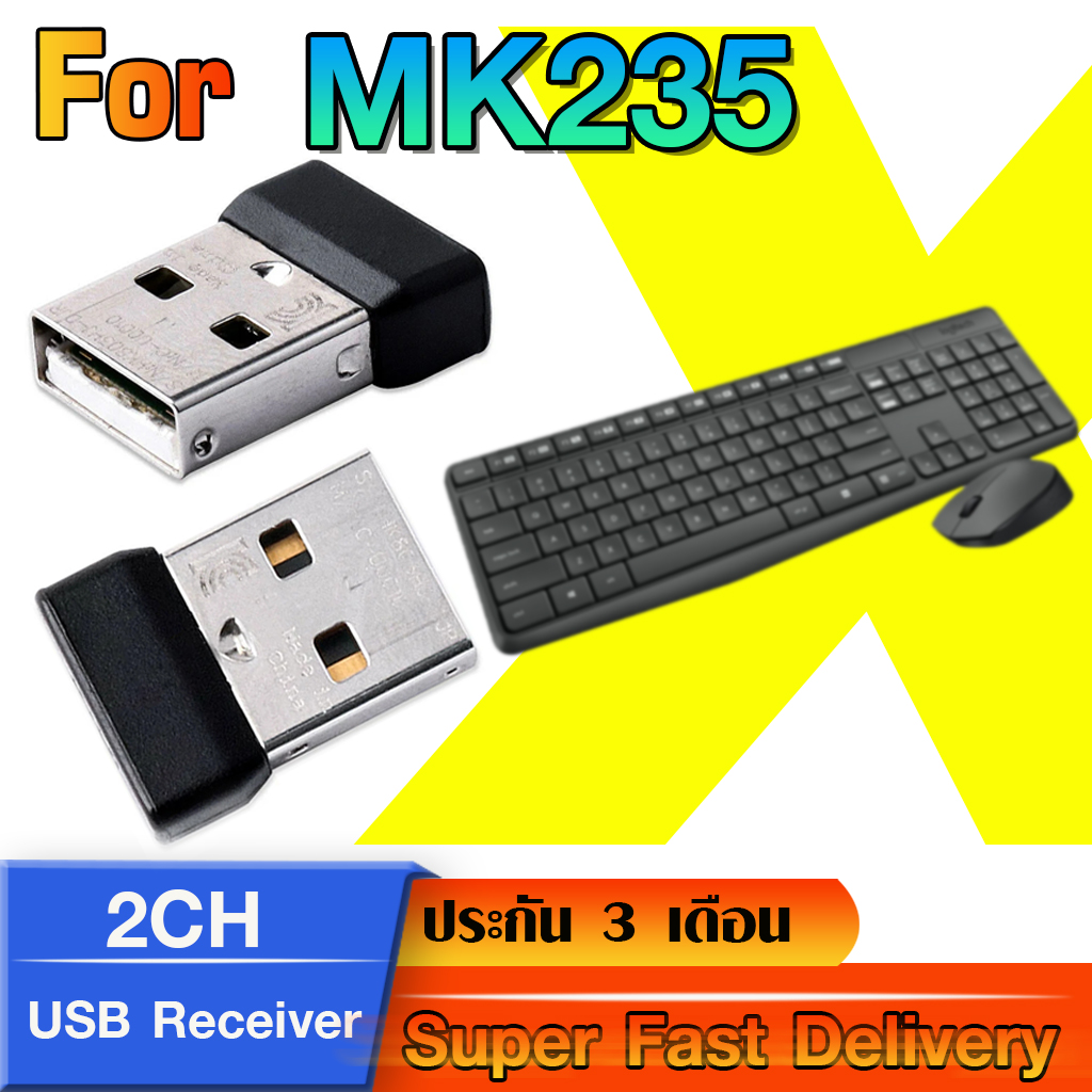 Log usb receiver รองรับเฉพาะ Combo set MK470 MK220 MK270 MK345 กล่องดำ ...