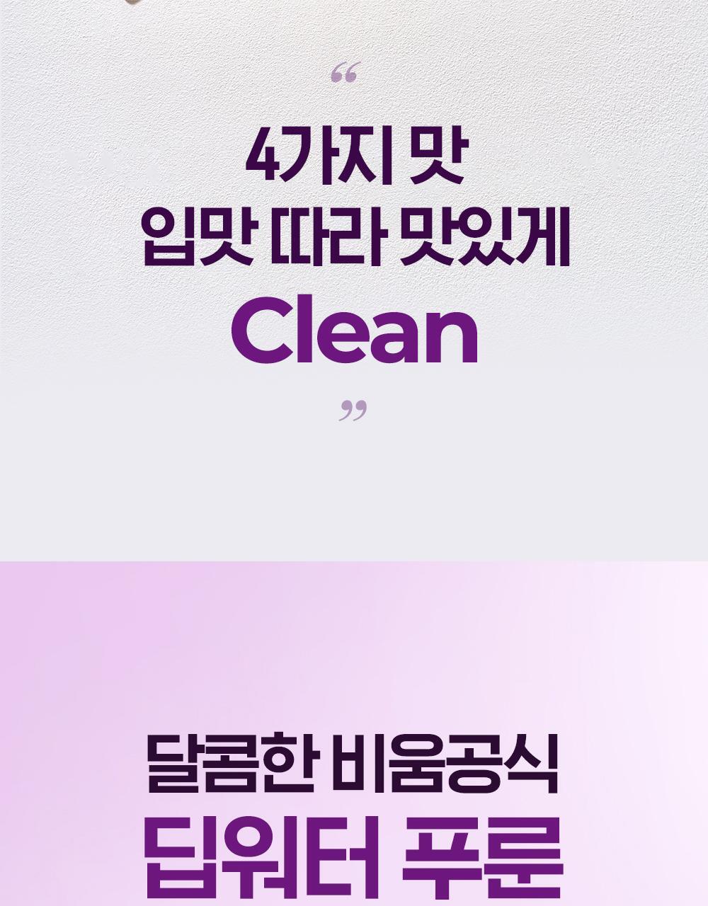 Taylor Deep Water น้ำพรุน เครื่องดื่มช่วยเรื่องการขับถ่าย ปริมาณ 180 มล ...