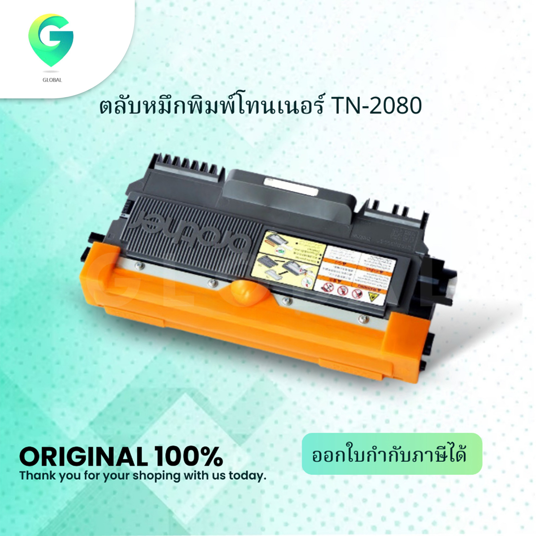 Brother TN-2280 ตลับหมึกโทนเนอร์ สีดำ Black original toner cartridge ...