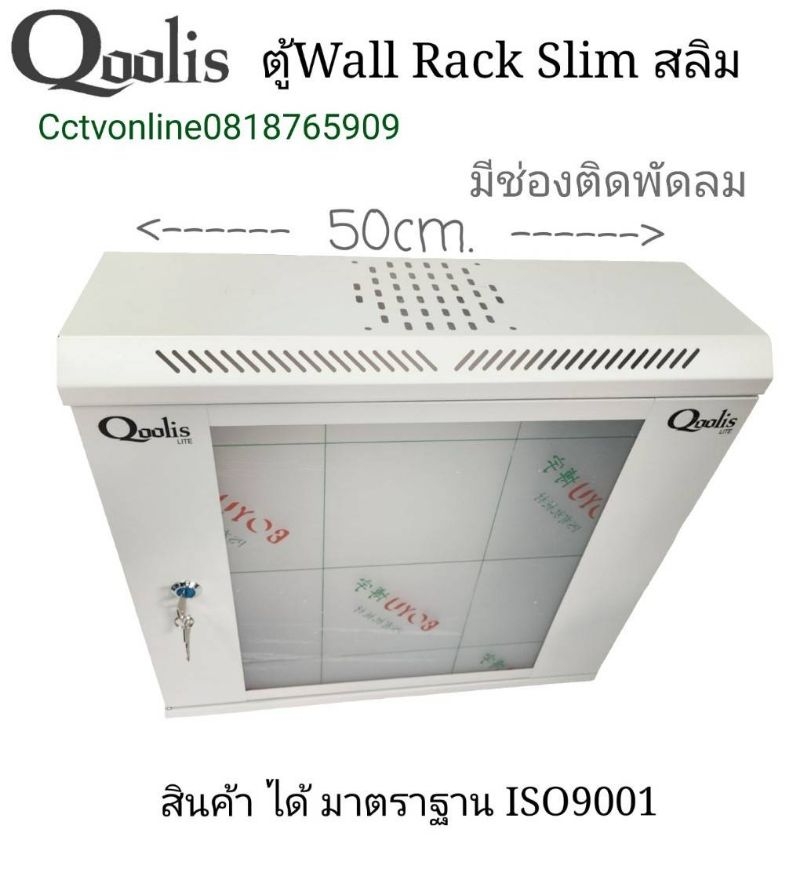 ตู้Rackติดผนัง สีขาว WallRack Glink,Qoolis | Shopee Thailand