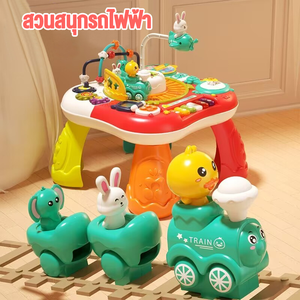 🚀TinyBear🚀ของเล่นโต๊ะกิจกรรม รถไฟดนตรีมหาสนุก ของเล่นเสริมพัฒนาการเด็ก มีเสียงมีไฟ อายุ 6เดือน ...