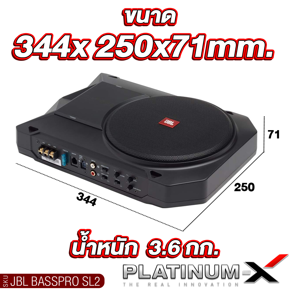 JBL ลำโพงซับวูฟเฟอร์ 8นิ้วเบส BASSBOX SUBBOX BASSPRO SL2 / PLATINUM 10นิ้ว PT-SBQ102.1C มีบูสเบส ...