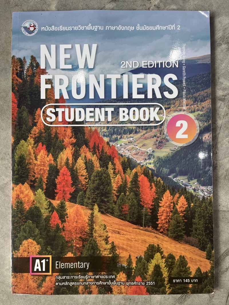 NEW FRONTIERS STUDENT / WORKBOOK (2ND EDITION) | Shopee Thailand