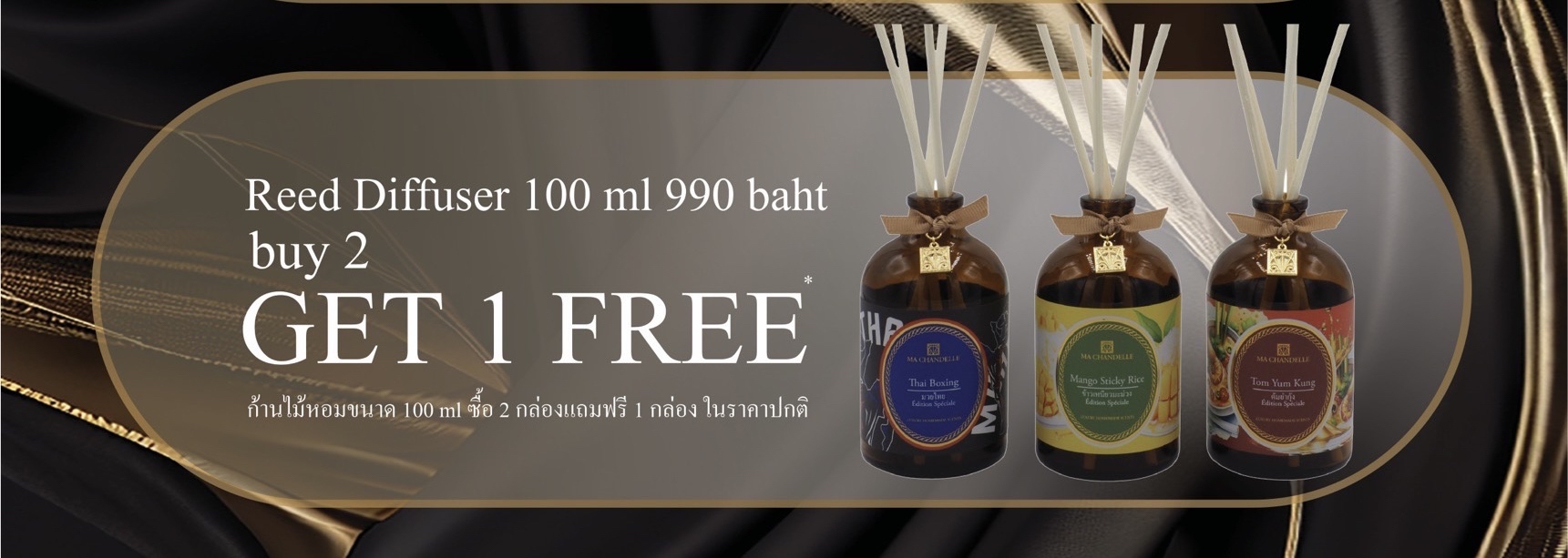 [เก็บโค้ด2Free1] Thailand Colletion-Reed Diffuser 100 ml[MA CHANDELLE ...