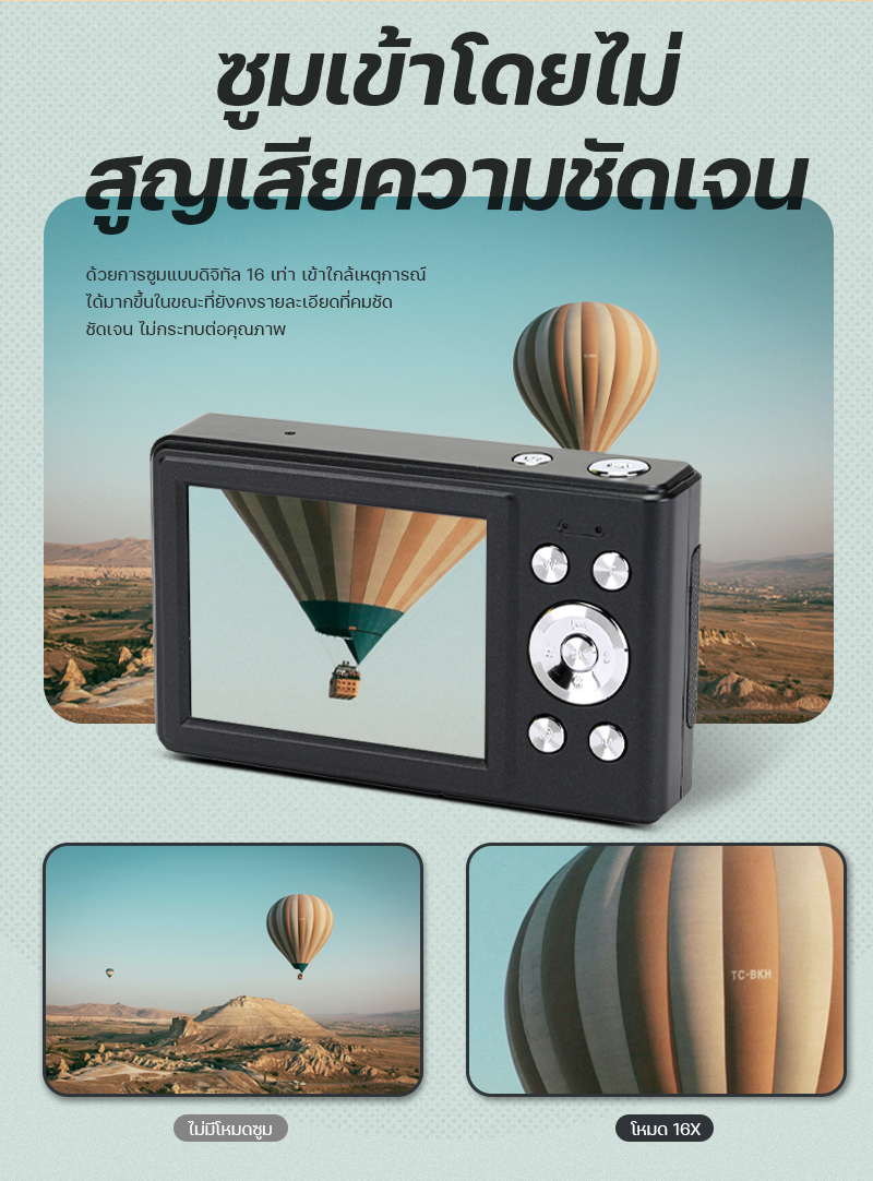 KiTBEEZ KC-2 กล้องดิจิตอล กล้องถ่ายรูปถ่ายวิดีโอ 5600MP 16X กล้องคอมแพค ...