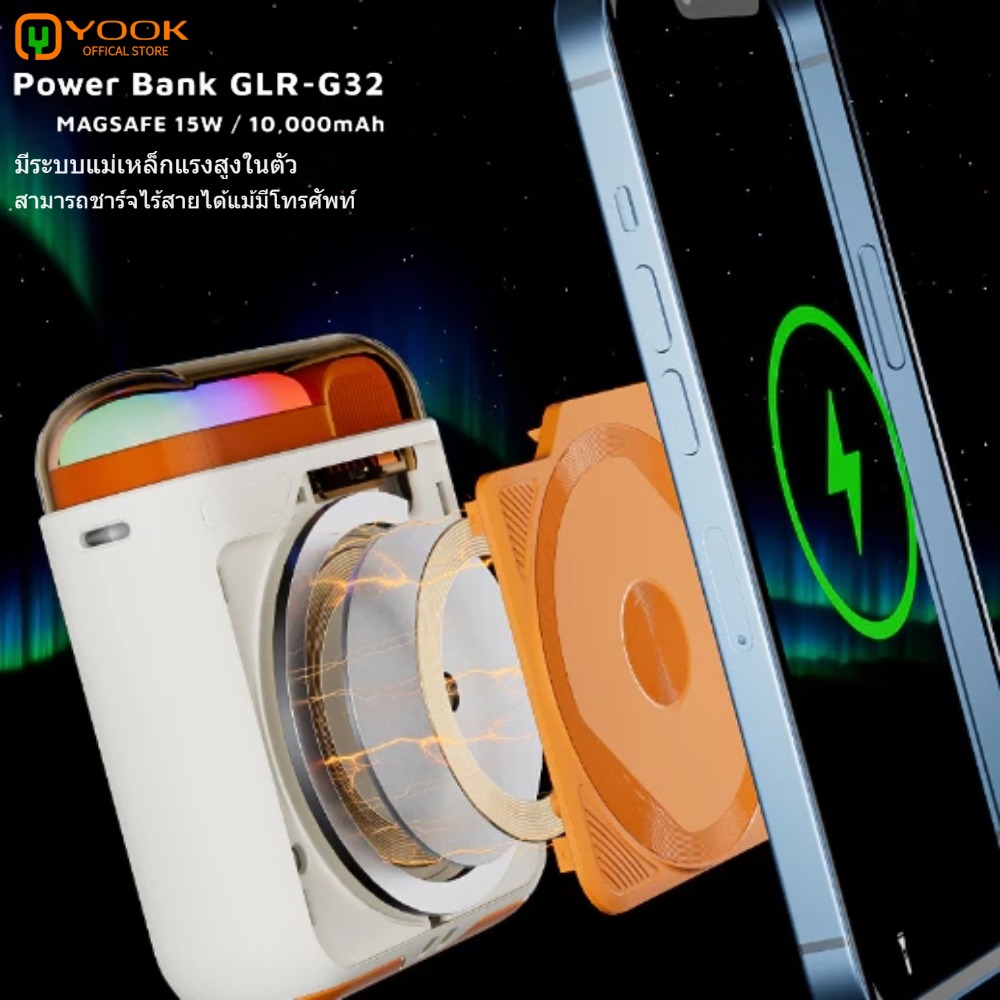 [CCC] YOOK แบตสํารอง 10000mAh magnetic powerbank, แบตสำรองพกพา PD22.5W ...