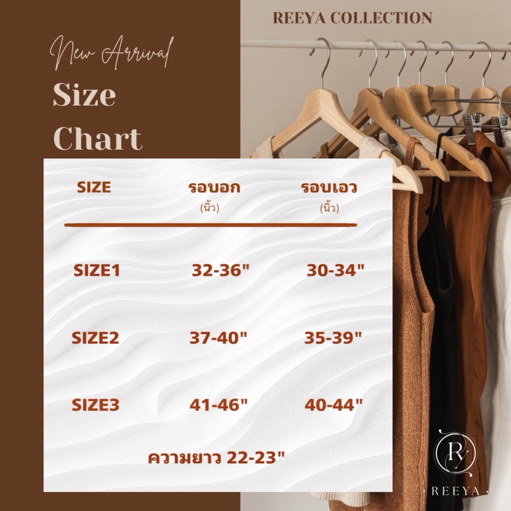 240 เสื้อคอวีแต่งระบายผ้าชีฟอง (ผ้าเทพ REEYA) | Shopee Thailand
