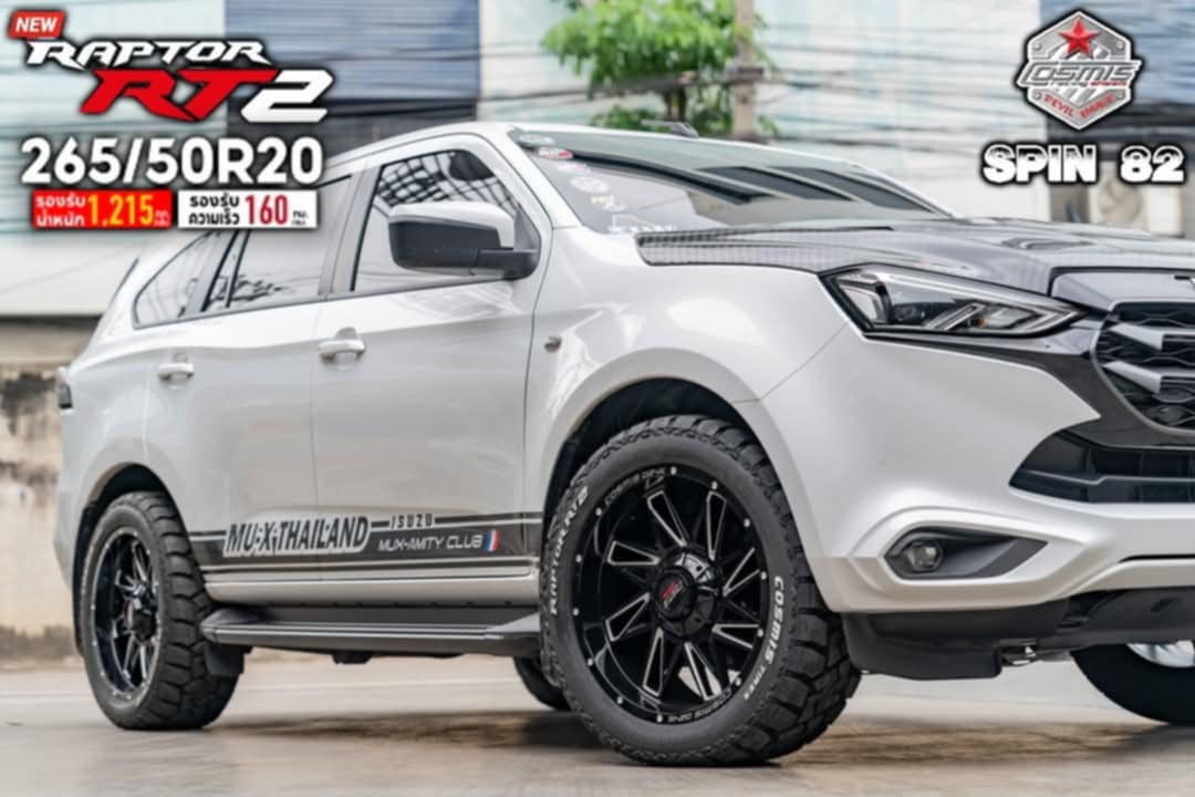 265/60r18 265/50R20 RT 10PR COSMIS RAPTOR RT2 ใหม่ล่าสุด2025 [ราคา1เส้น] ผลิตในประเทศไทย โครงยาง ...