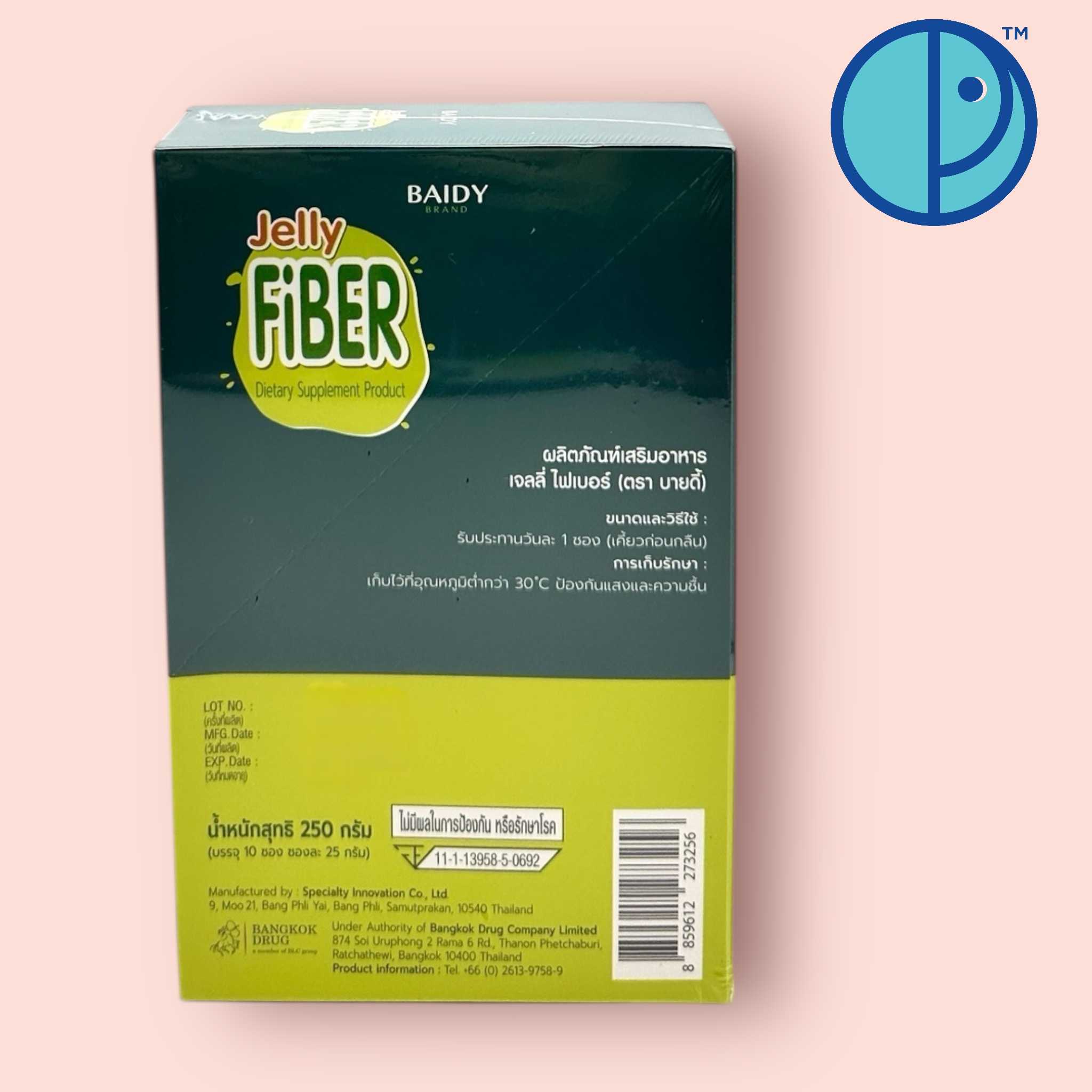 Jelly Fiber Baidy ผลิตภัณฑ์เสริมอาหาร เจลลี่ ไฟเบอร์ (ตรา บายดี็) ขนาด ...
