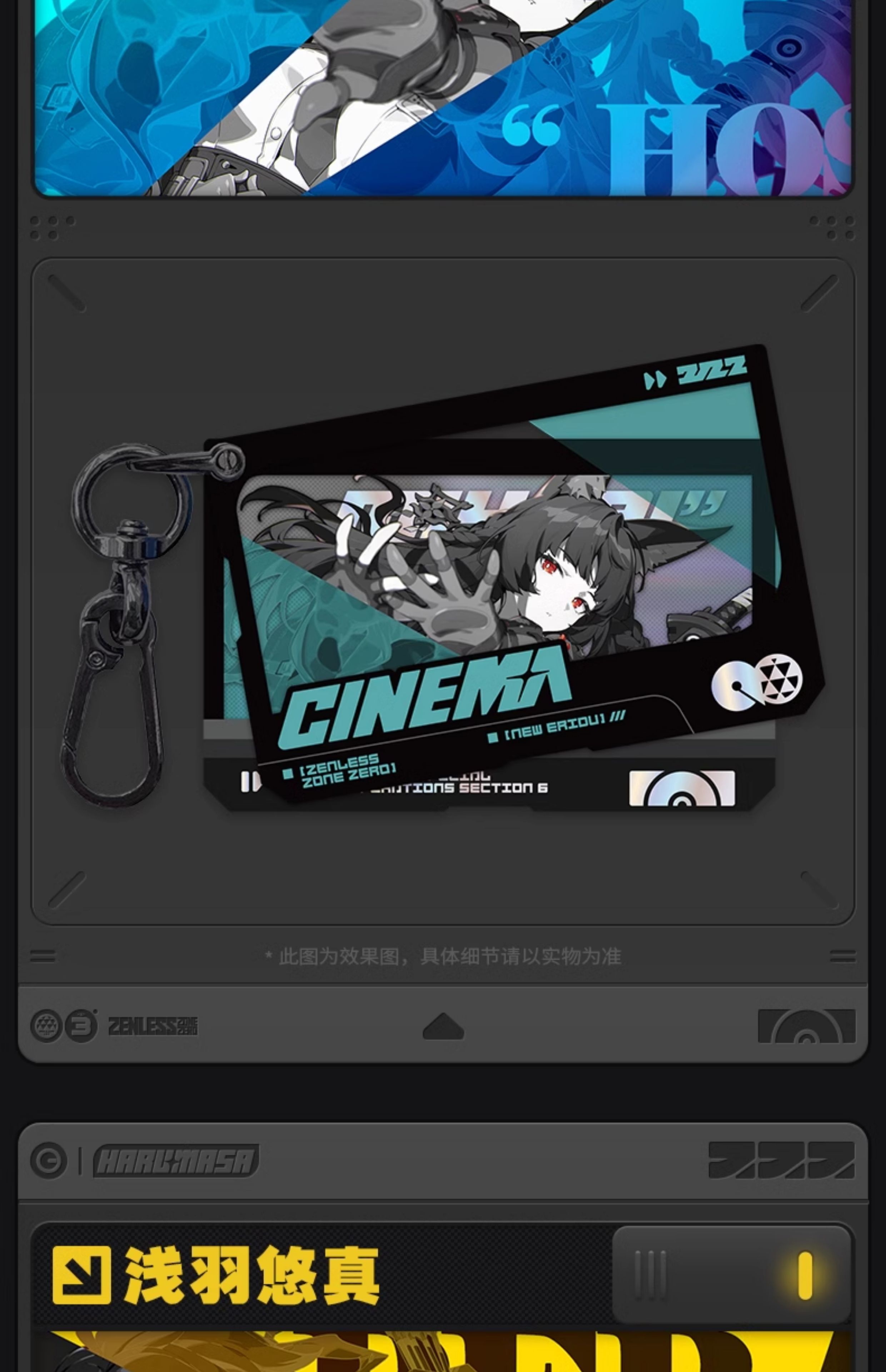 [ NEW⚡พร้อมส่ง] Zenless Zone Zero พวงกุญแจอะคริลิค ซีรีย์ ZZZ Official ...