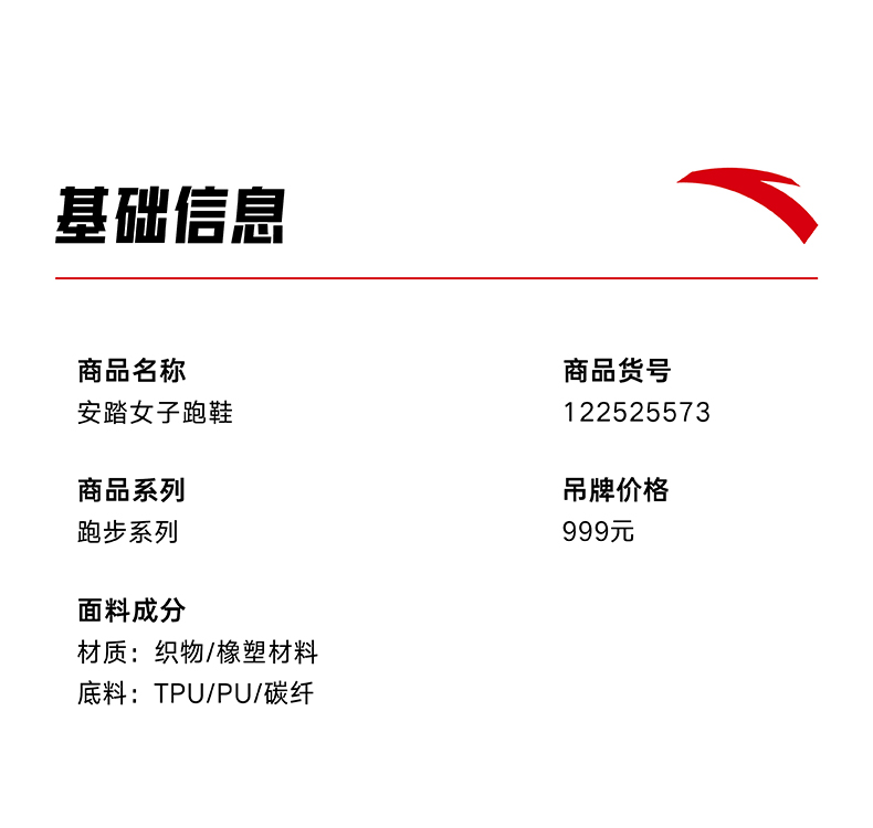 ANTA G9 C202 Women SuperShoe รองเท้าวิ่ง Nitroedge PRO Marathon shoes ...