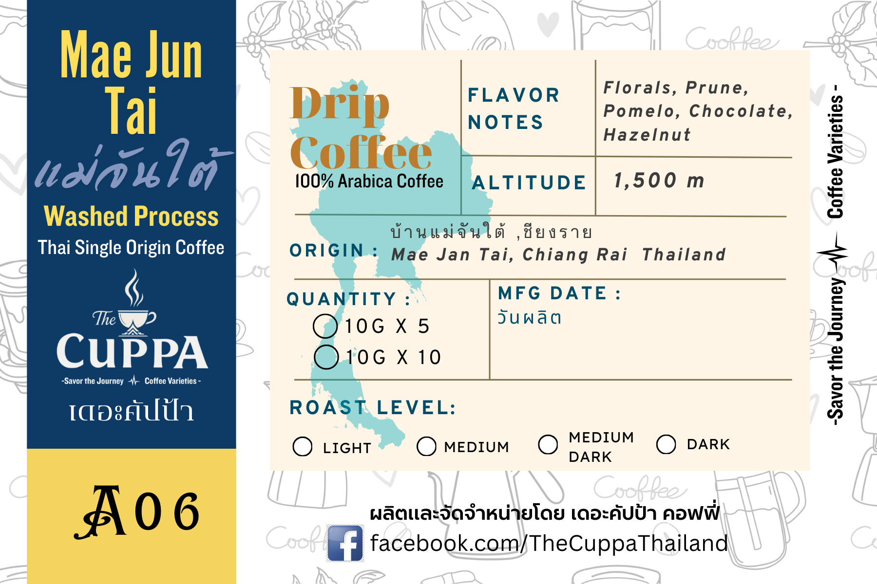 เดอะคัปป้ากาแฟดริป แม่จันใต้ แพค 10 สุดคุ้ม |The Cuppa Mae Jan Tai ...