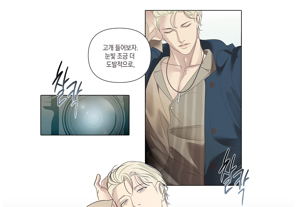 JMEESHOP TH - Backlight Han seo in Pictorial Scap File | Shopee Thailand