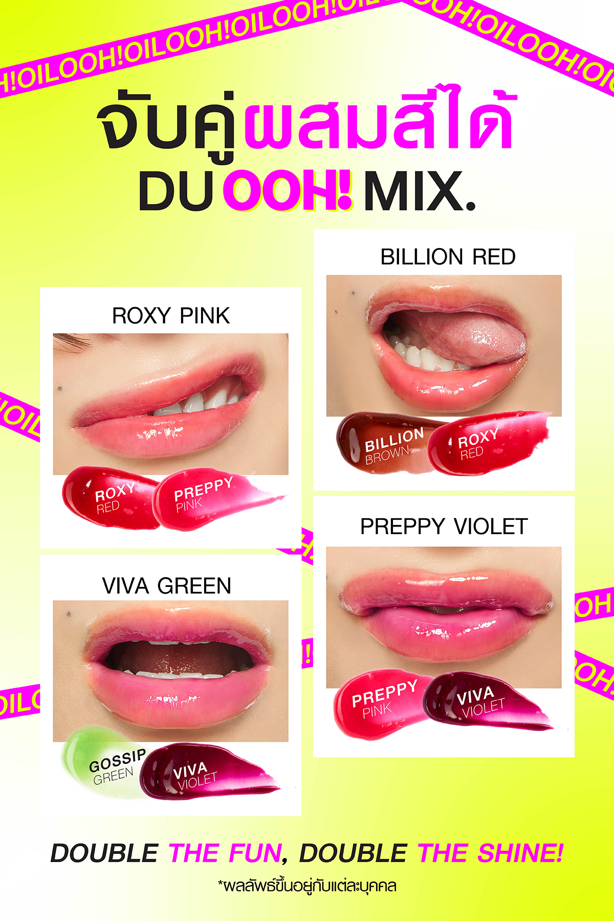 Gentle Colors Ooh Oil Peptide Lip Oil 7g ลิปออยล์ เนื้อฉ่ำบางเบา ไม่ ...