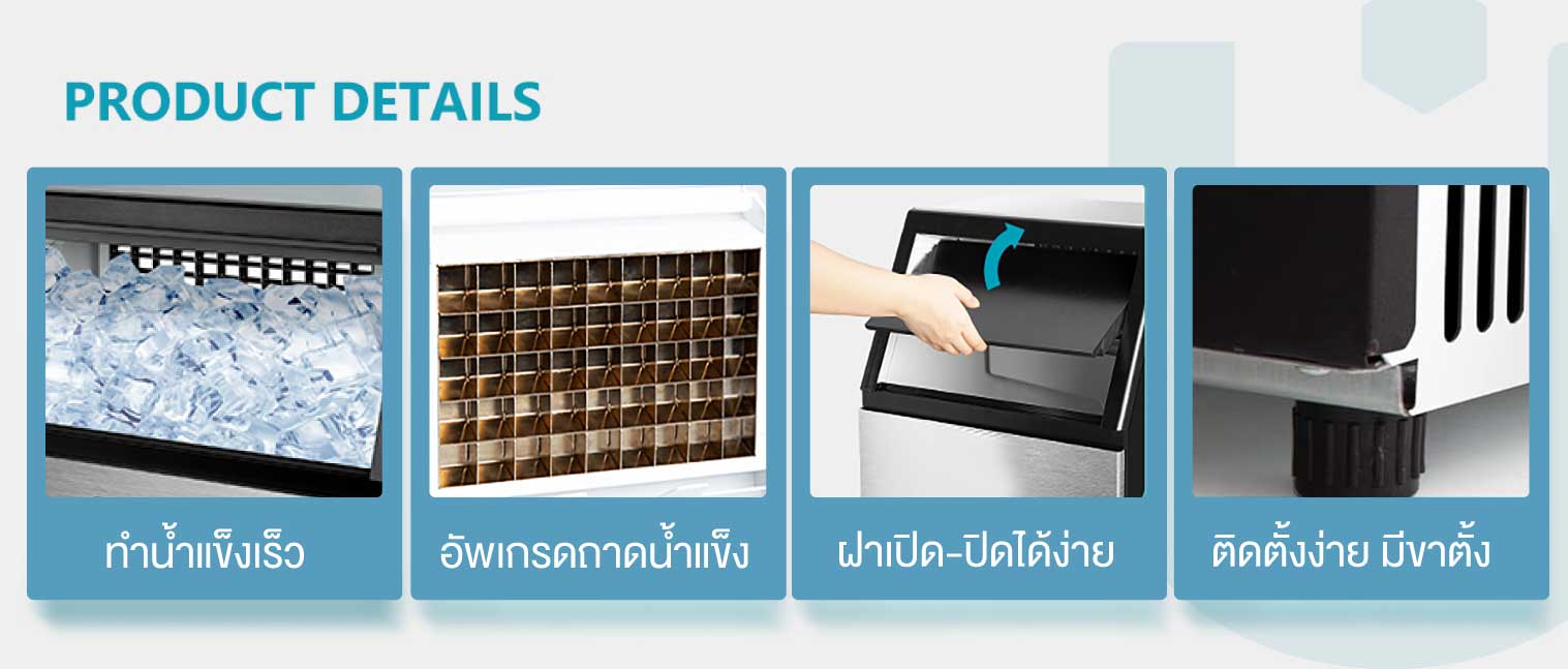 SHIMONO เครื่องทำน้ำแข็ง COMMERCIAL ICE MAKER รุ่น IMC 9000 | Shopee ...