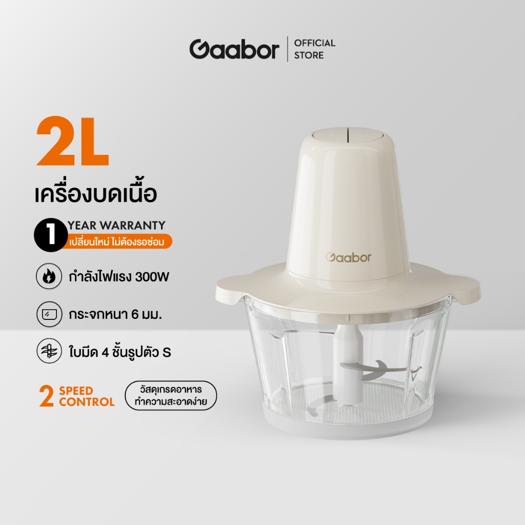 【Bundle】Gaabor Multipurpose electric mini Pot GR-N20A + 2 ลิตร 300W ...