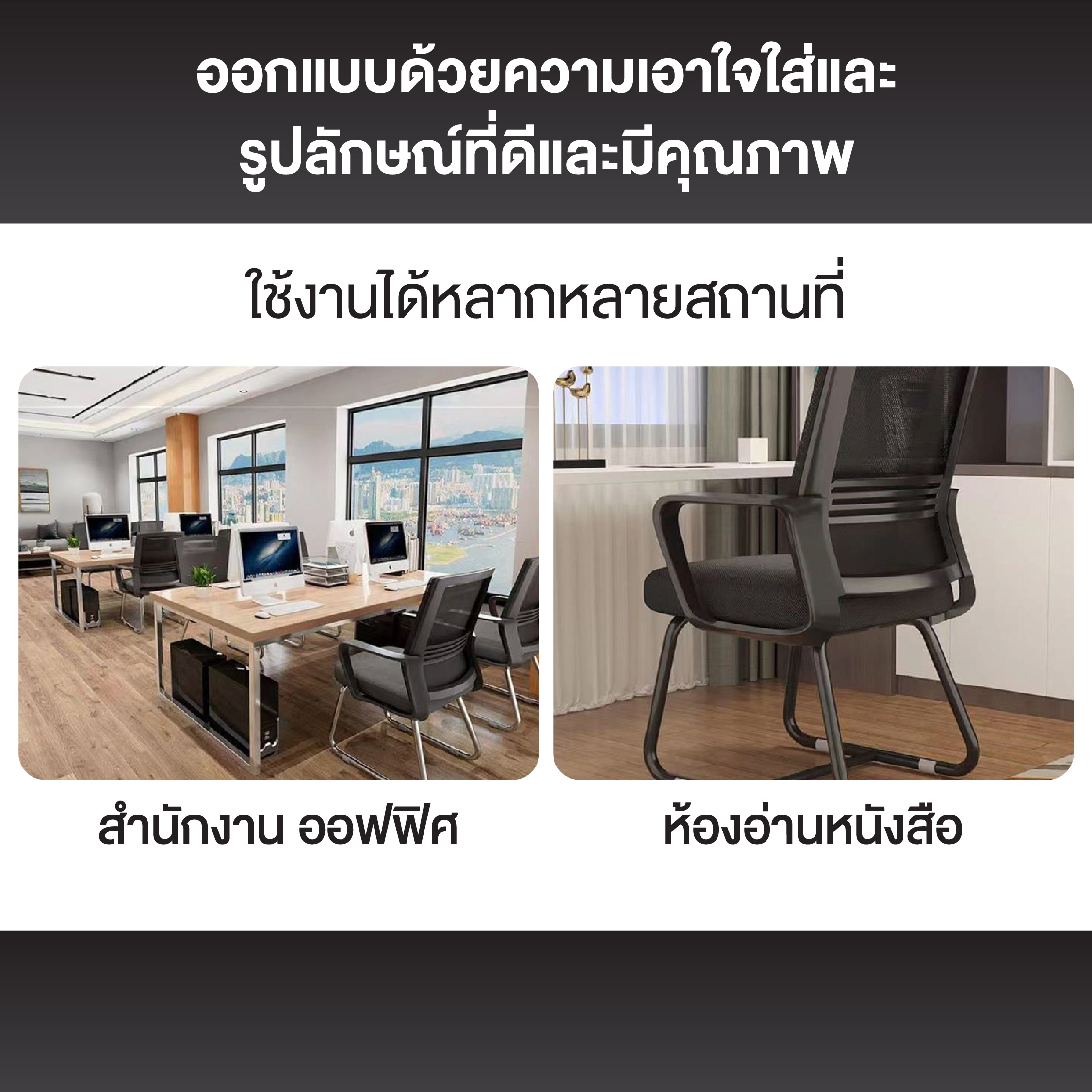 Elife เก้าอี้ทำงาน คุณภาพสูง เบาะหนา นั่งสบาย Office Chair สีดำ พนักพิง ...
