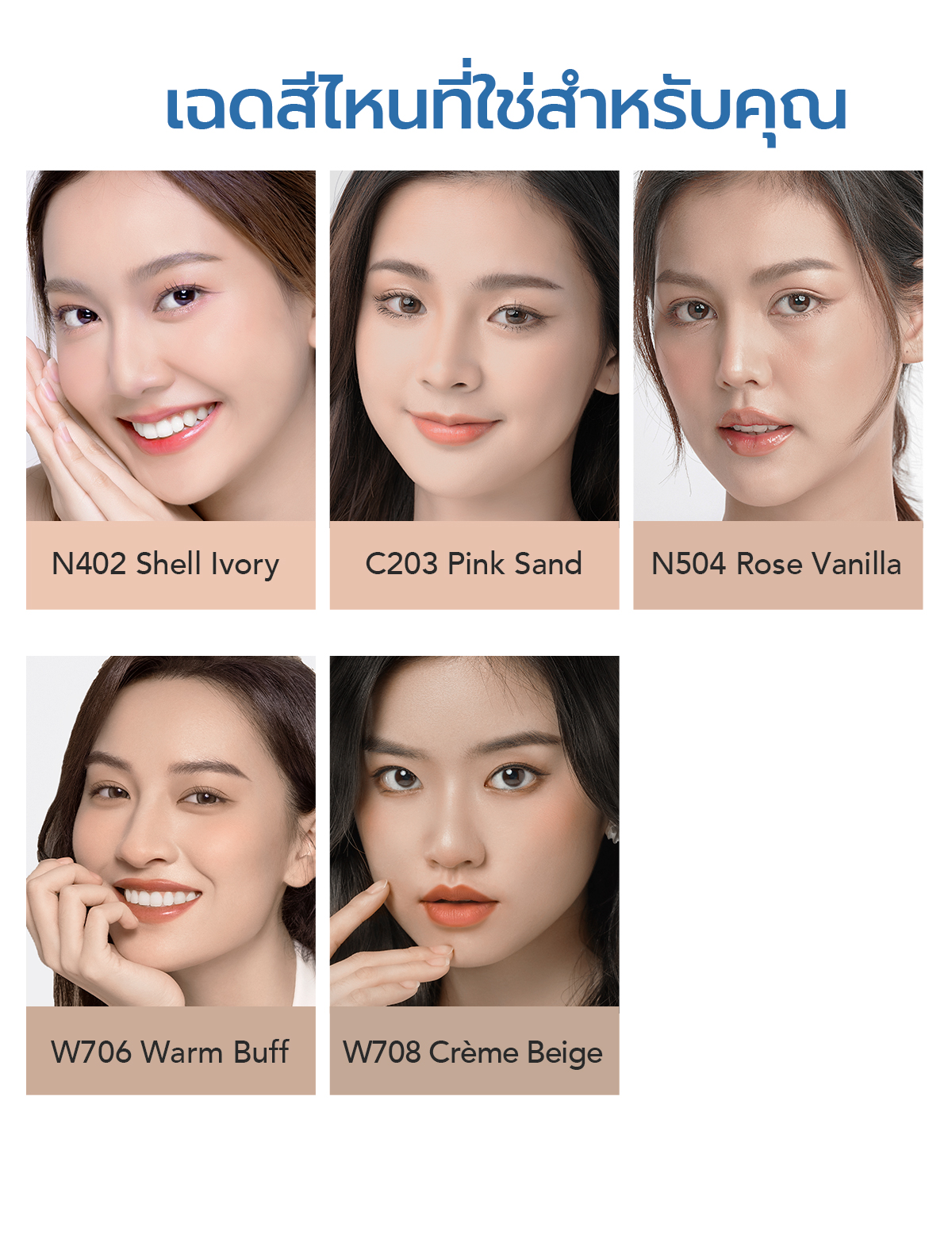 YOU Cloud Touch Dreamy-fit Long-Lasting Mesh Cushion SPF 30 PA ...