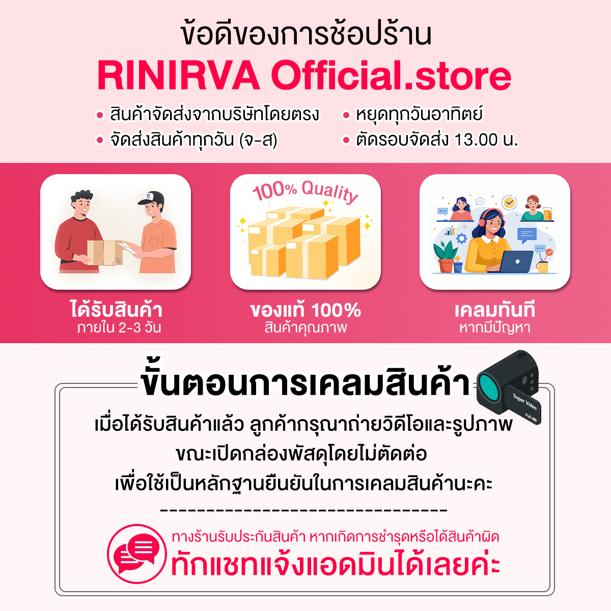 Nirva Gluta40+ เนอร์ว่ากลูต้า ปรับสมดุลความแปรปรวน ดูแลสุขภาพผู้หญิงจากภายในได้ตรงจุด ผิวกระจ่าง ...