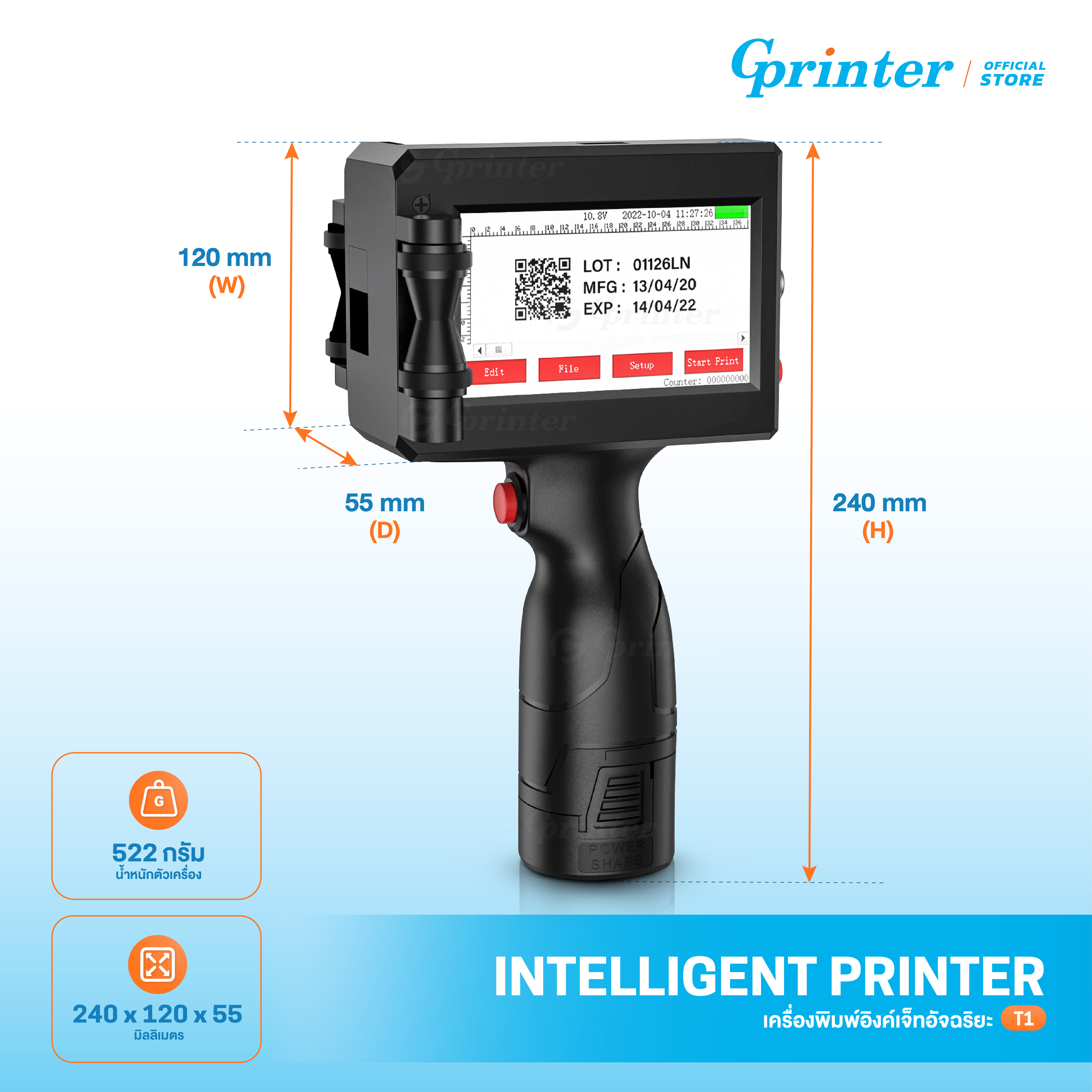 Gprinter เครื่องพิมพ์อิงค์เจ็ท T1 พิมพ์เลเซอร์ เครื่องสแกนบาร์โค้ด คิว ...