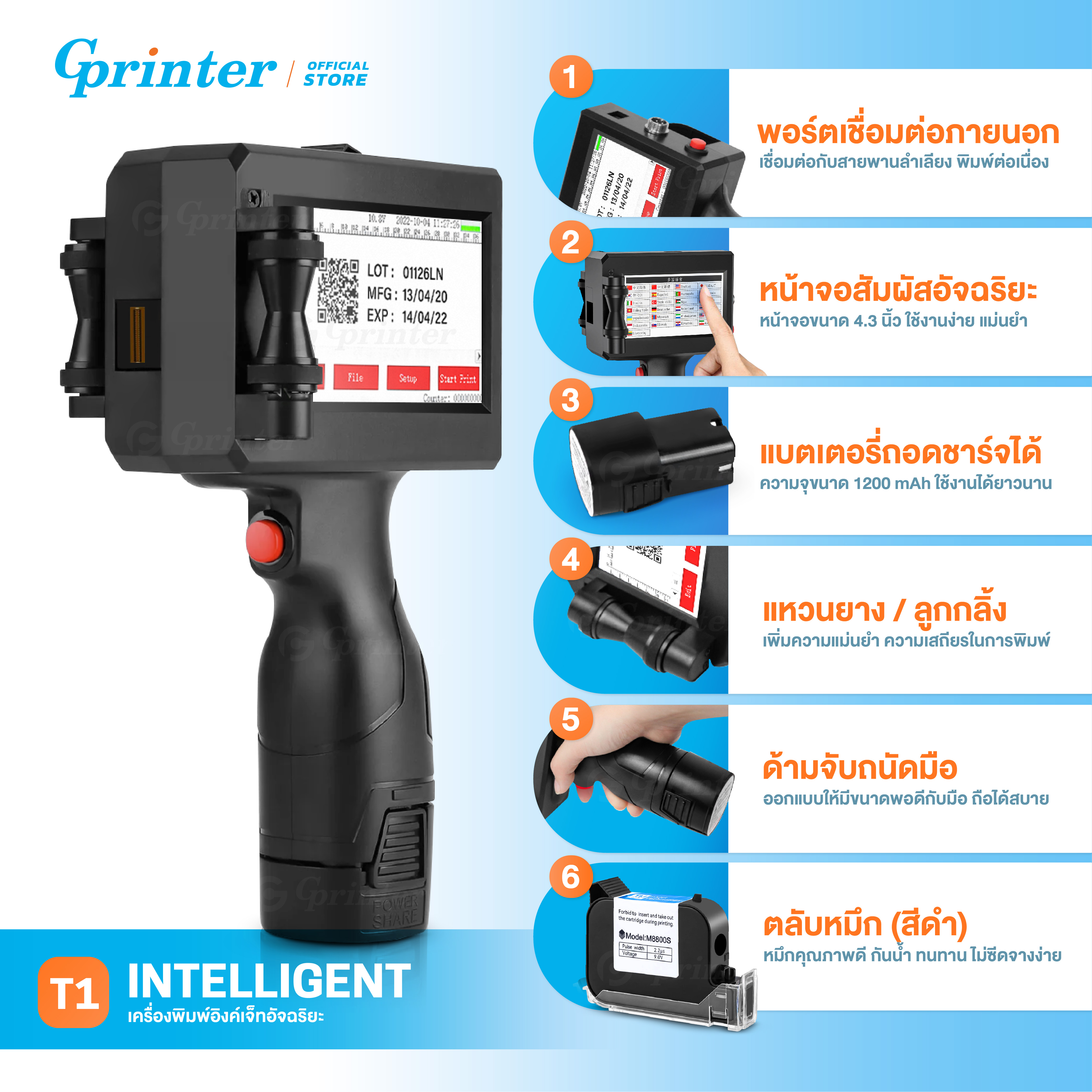 Gprinter เครื่องพิมพ์อิงค์เจ็ท T1 เครื่องพิมพ์อัจฉริยะ พิมพ์เลเซอร์ ...