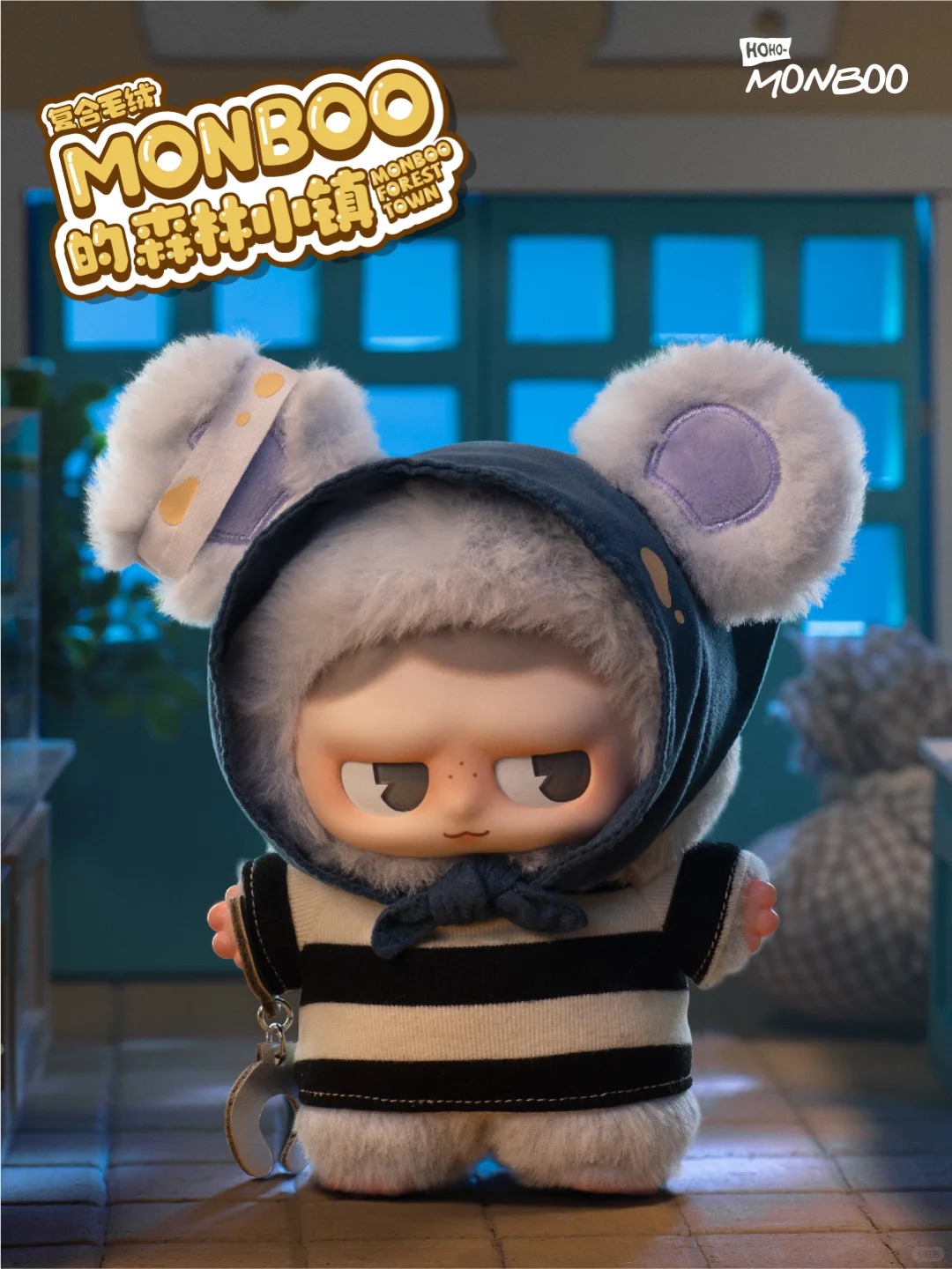 PONY ON WHEEL - MONBOO - FOREST TOWN - กล่องจุ่ม - Whole set | Shopee ...