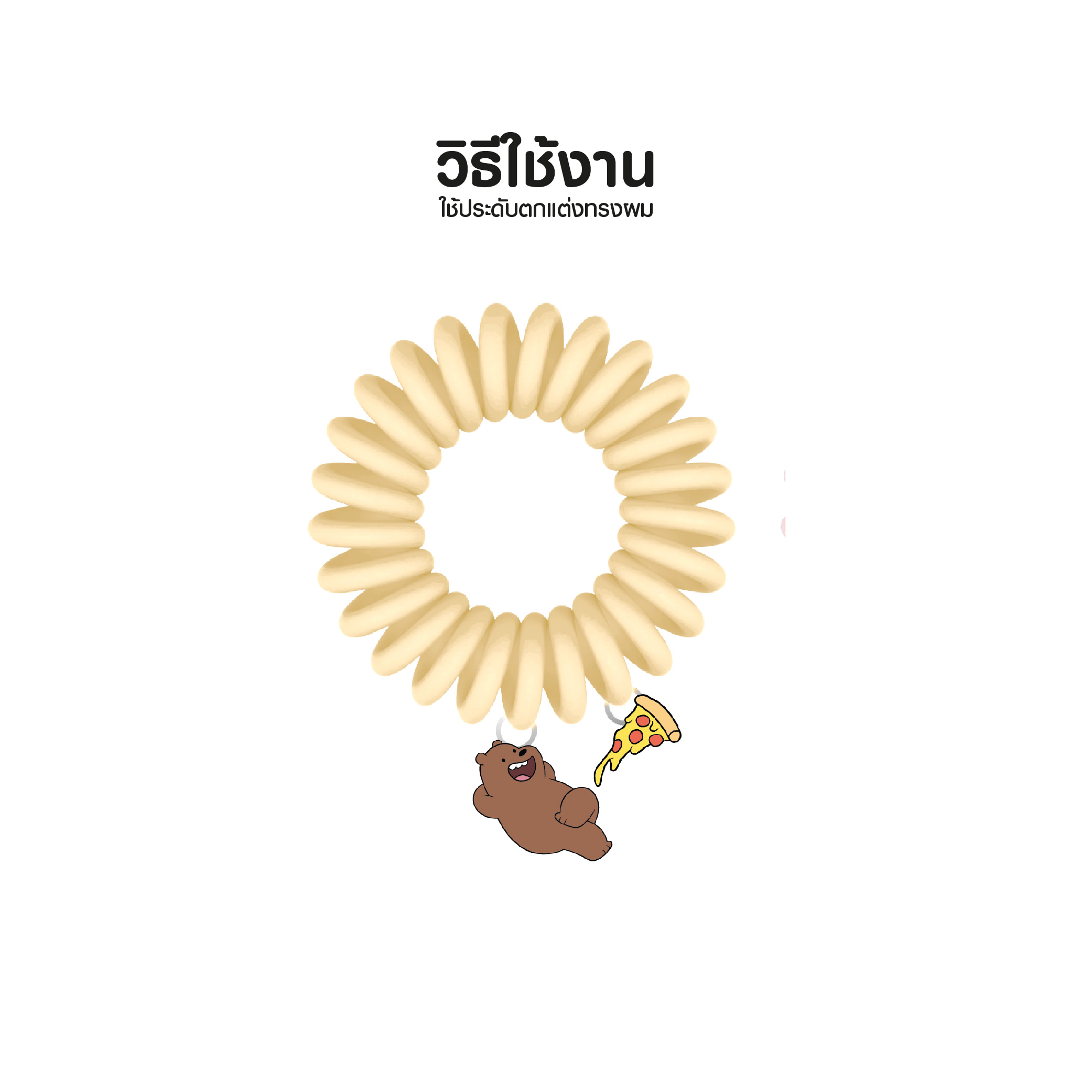 UNO ยางรัดผมเกลียว แพค 2 ชิ้น We Bare Bears ลิขสิทธิ์แท้ | Shopee Thailand