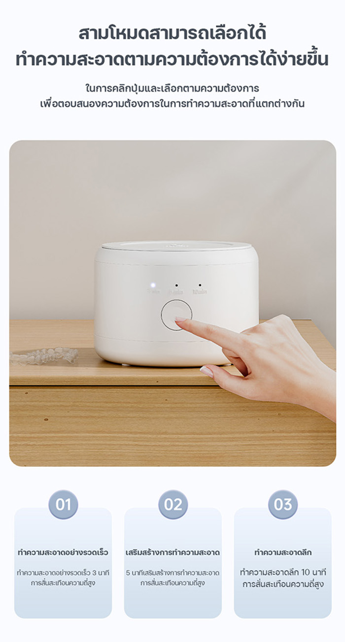 KADONIA เครื่องล้างรีเทนเนอร์ เครื่องทำความสะอาดรีเทนเนอร์ ฟันปลอม ไม่ต้องมานั่งขัดให้เหนื่อย ...