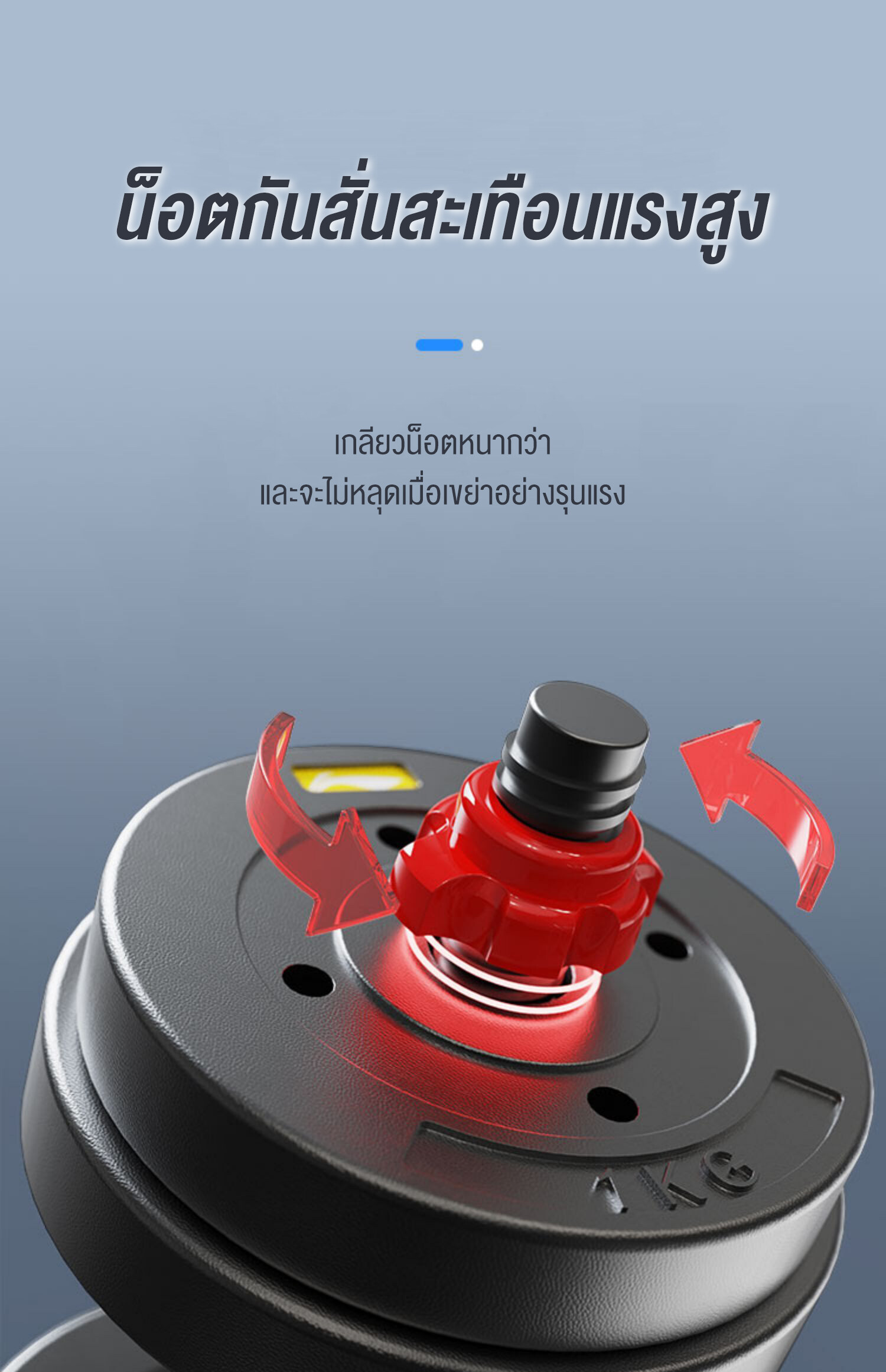 KEEP GOING MAX Dumbbell อุปกรณ์ออกกำลังกาย ดัมเบลปรับน้ำหนัก ดัมเบล ...