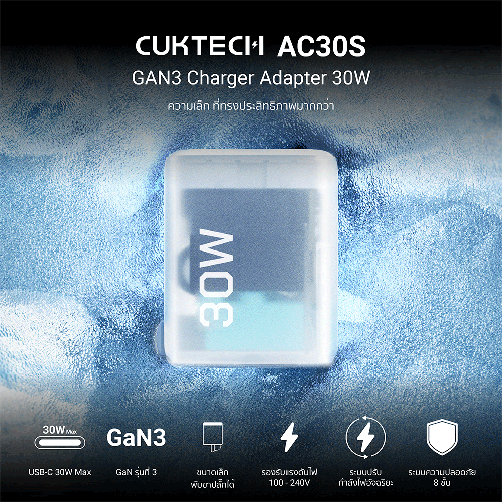 [ลดเหลือ 251] CUKTECH AC30S / A18T / A18C GaN 30W หัวชาร์จเร็ว PD สำหรับ iPhone , Android ขนาด ...