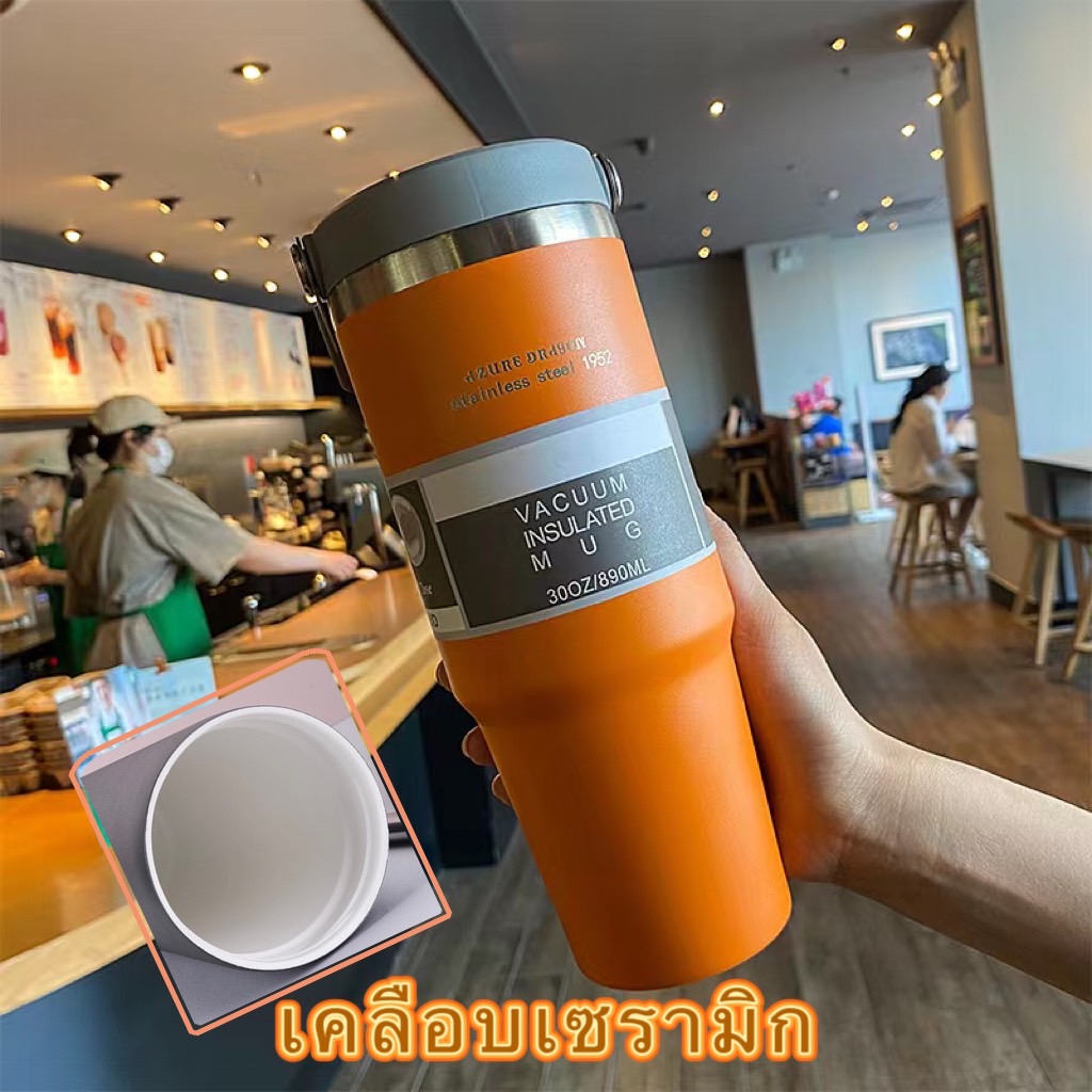 แก้วเก็บอุณหภูมิพร้อมหูหิ้ว วัสดุเซรามิก ความจุ30oz/890ML | Shopee Thailand