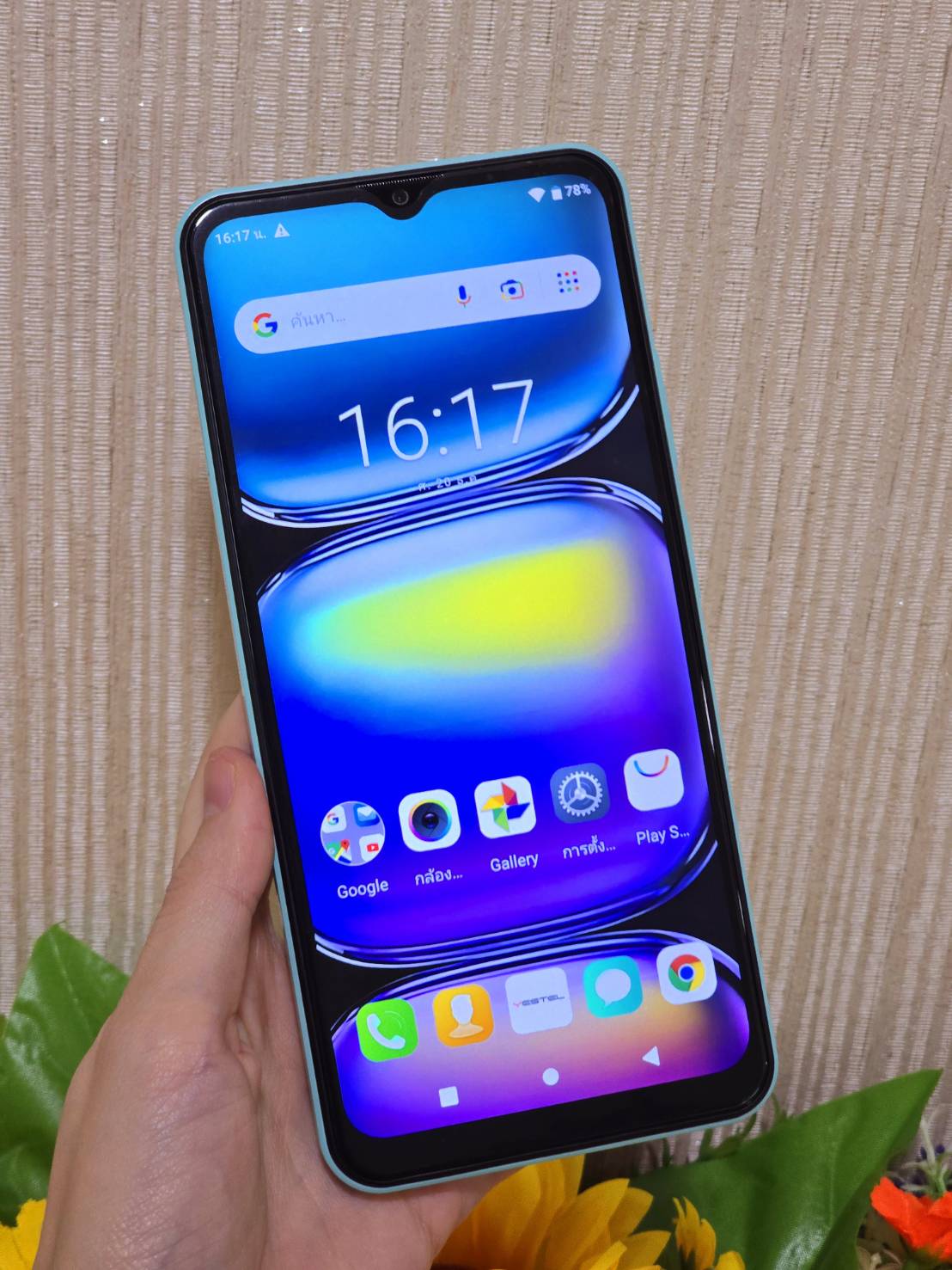 โทรศัพท์มือถือ inovo F8 Solo หน้าจอ 6.9 นิ้ว รองรับสแกน เป๋าตัง ธนาคาร ...