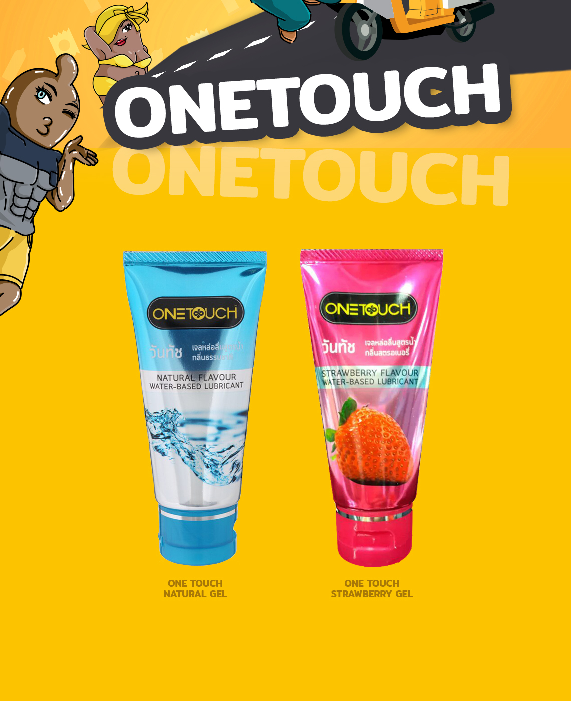 Onetouch Chocolate Gel เจลหล่อลื่น สูตรน้ำ กลิ่นช็อกโกแลต บรรจุ 1 หลอด ...